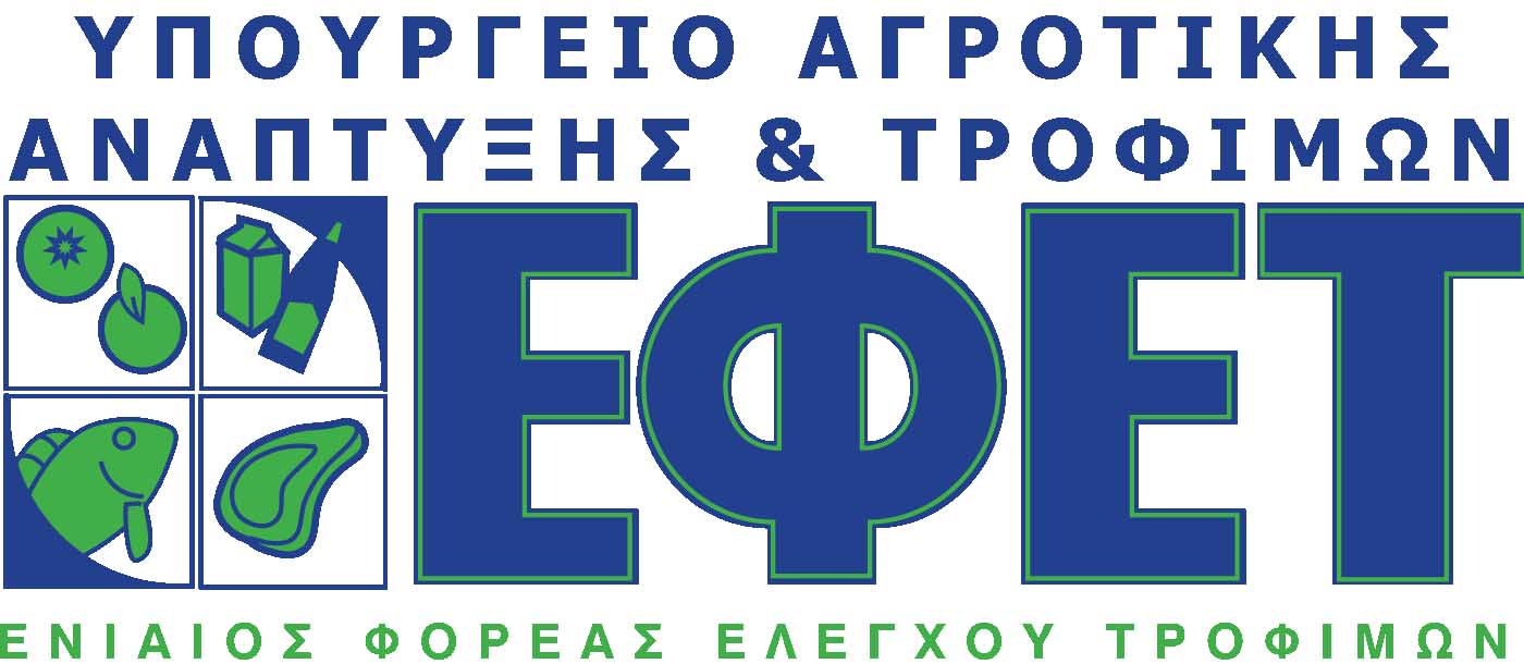 ΠΡΟΣΟΧΗ! Το Δελτίο Τύπου του ΕΦΕΤ για γνωστά αναψυκτικά! - e-mama